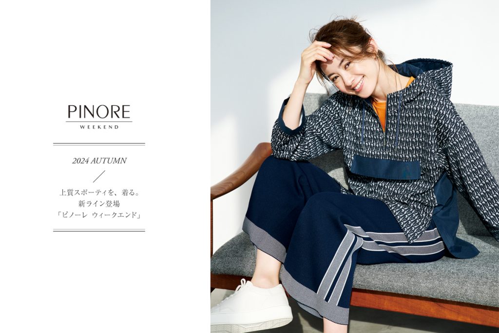 PINORE-WEBCATALOG-ウェブカタログ/株式会社KING(キング)