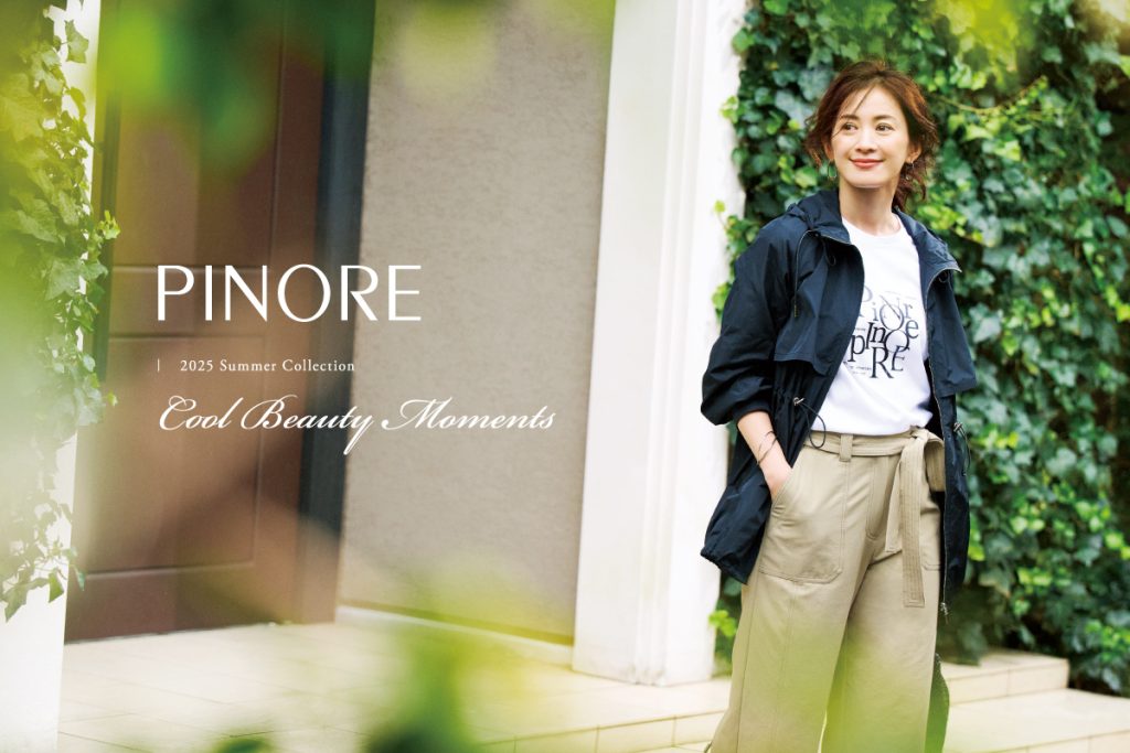 PINORE-WEBCATALOG-ウェブカタログ/株式会社KING(キング)