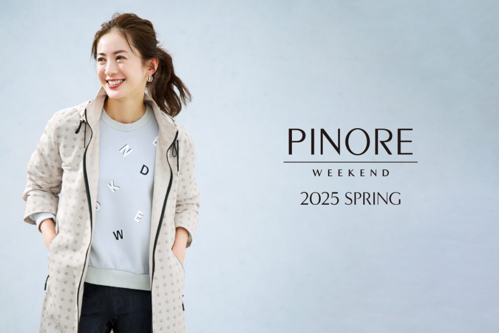 PINORE-WEBCATALOG-ウェブカタログ/株式会社KING(キング)