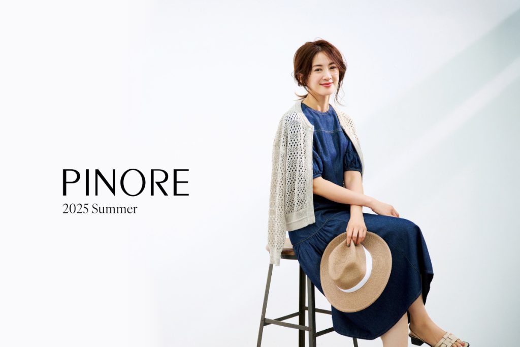 PINORE-WEBCATALOG-ウェブカタログ/株式会社KING(キング)