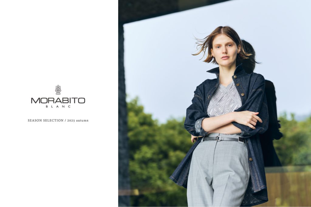 MORABITO BLANC-WEBCATALOG-ウェブカタログ/株式会社KING(キング)