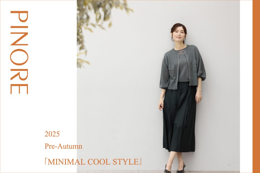 PINORE-WEBCATALOG-ウェブカタログ/株式会社KING(キング)