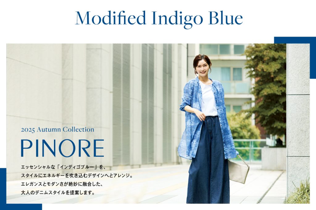 PINORE-WEBCATALOG-ウェブカタログ/株式会社KING(キング)